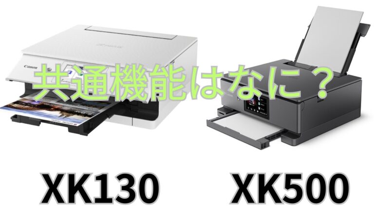 XK130とXK500の違い8選を比較！おすすめや口コミとQ＆Aも解説！ | SevenHappy-Future